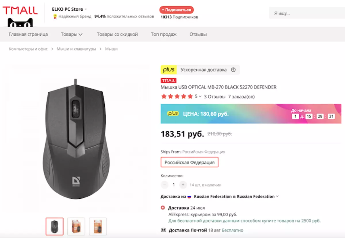 9 cov khoom siv tau txiaj ntsig nrog AliExpress pheej yig dua 2000 rubles. Ntawm kev muag khoom lawv yuav dhau los ua tus pheej yig dua 25450_8