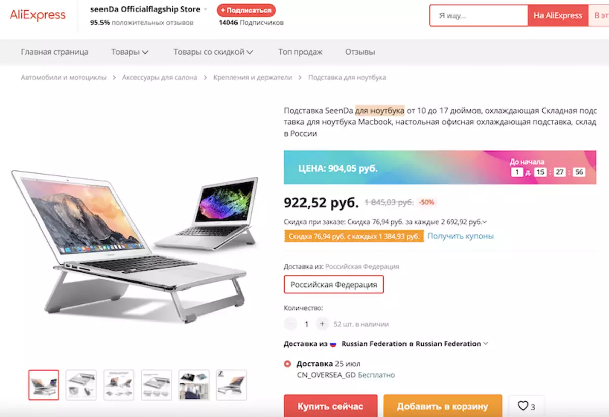 9 Gagnlegar vörur með Aliexpress ódýrari en 2000 rúblur. Á sölu munu þeir verða enn ódýrari 25450_9