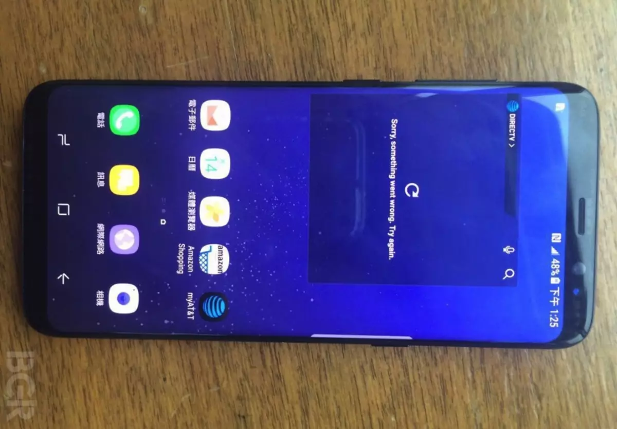 Galaxy S8 auf allen Seiten fotografiert 2583_1