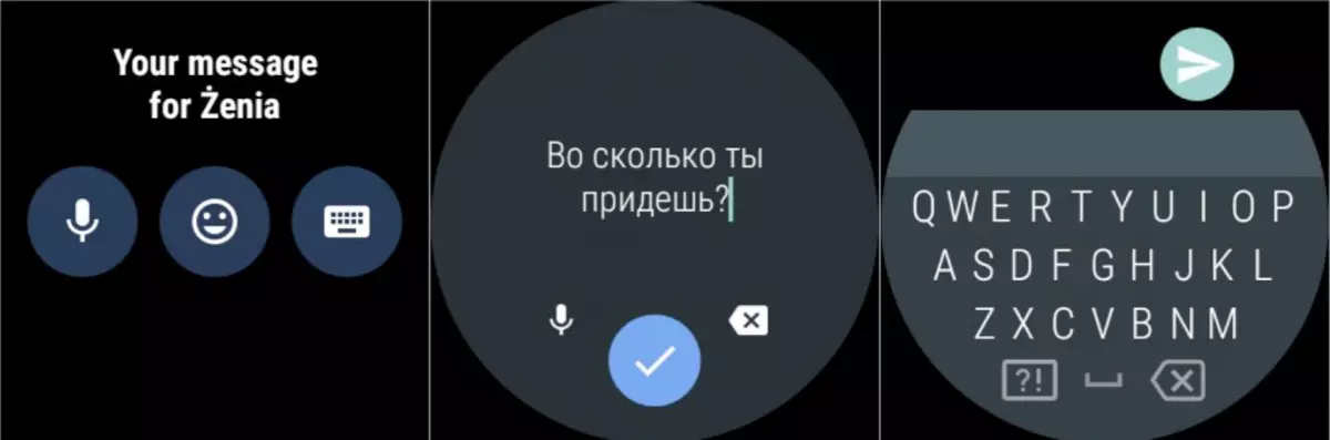 Свайп ўніз - паведамлення. Мне падабаецца, што яны паўнавартасныя (у адрозненне ад бранзалетаў) - тэкст відаць цалкам, адлюстроўваюцца фота, можна ўсё прамантачыўшы і нават адказаць