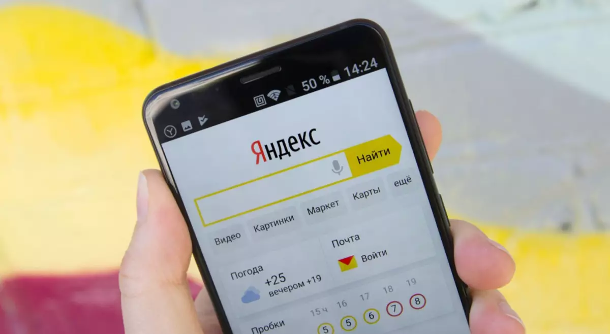 yandex ។