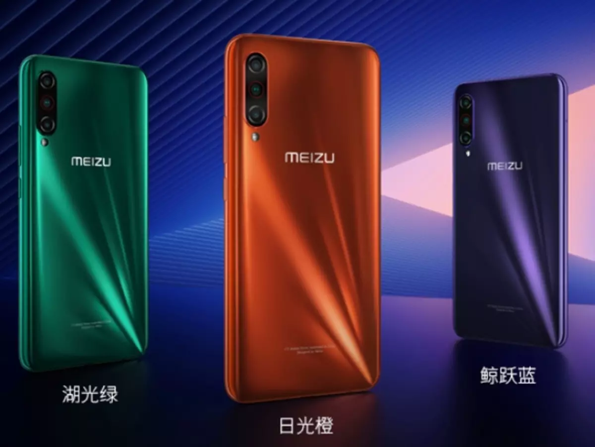 Meizu 16t.