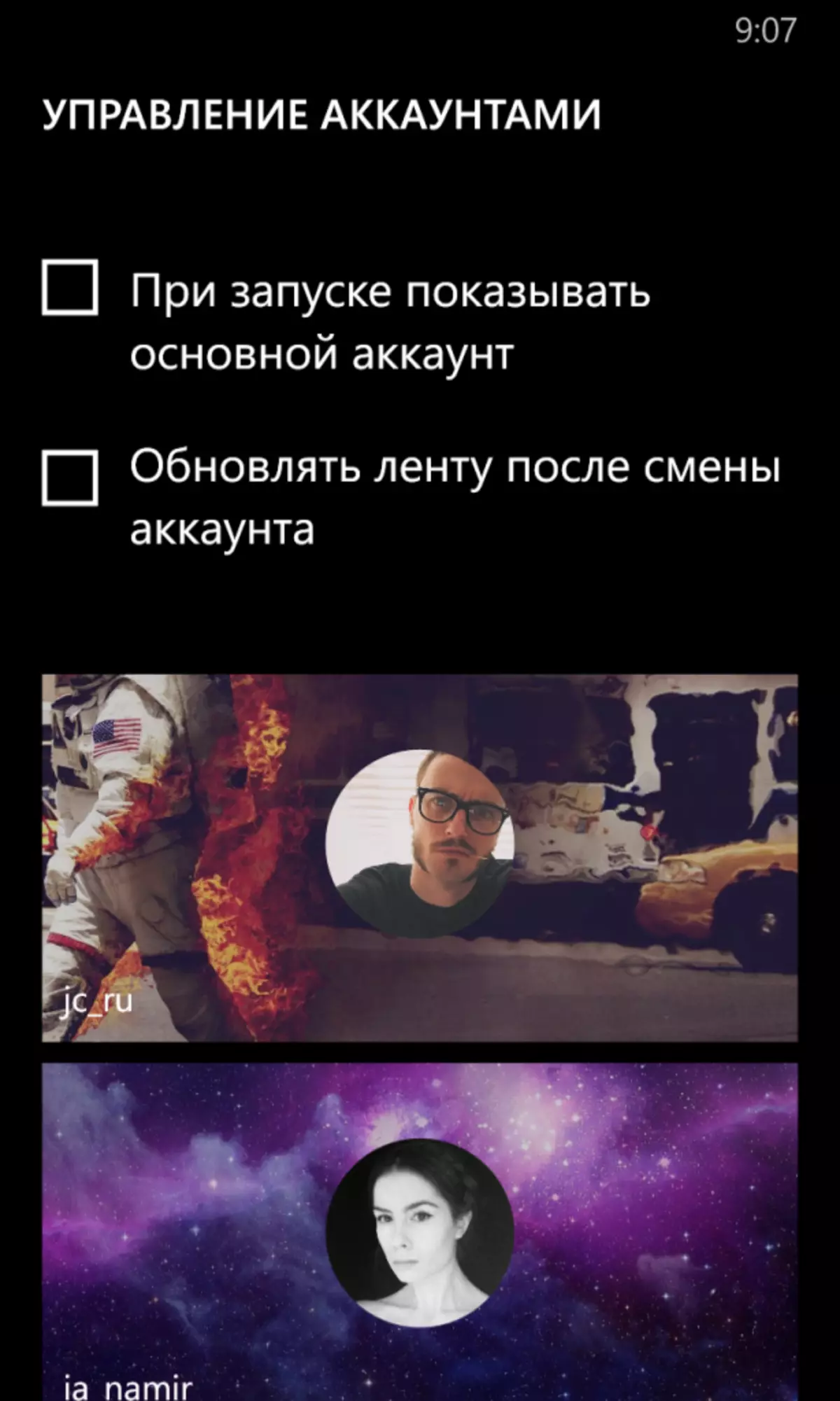 Твиттер!