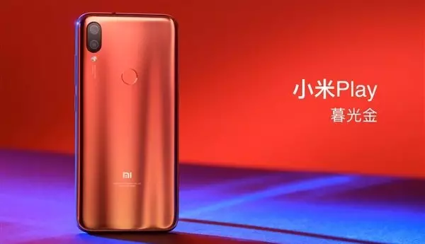 Xiaomi ။