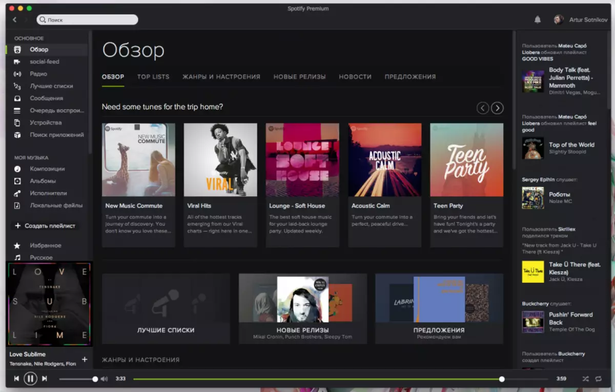 Ungayisebenzisa kanjani i-Spotify eRussia