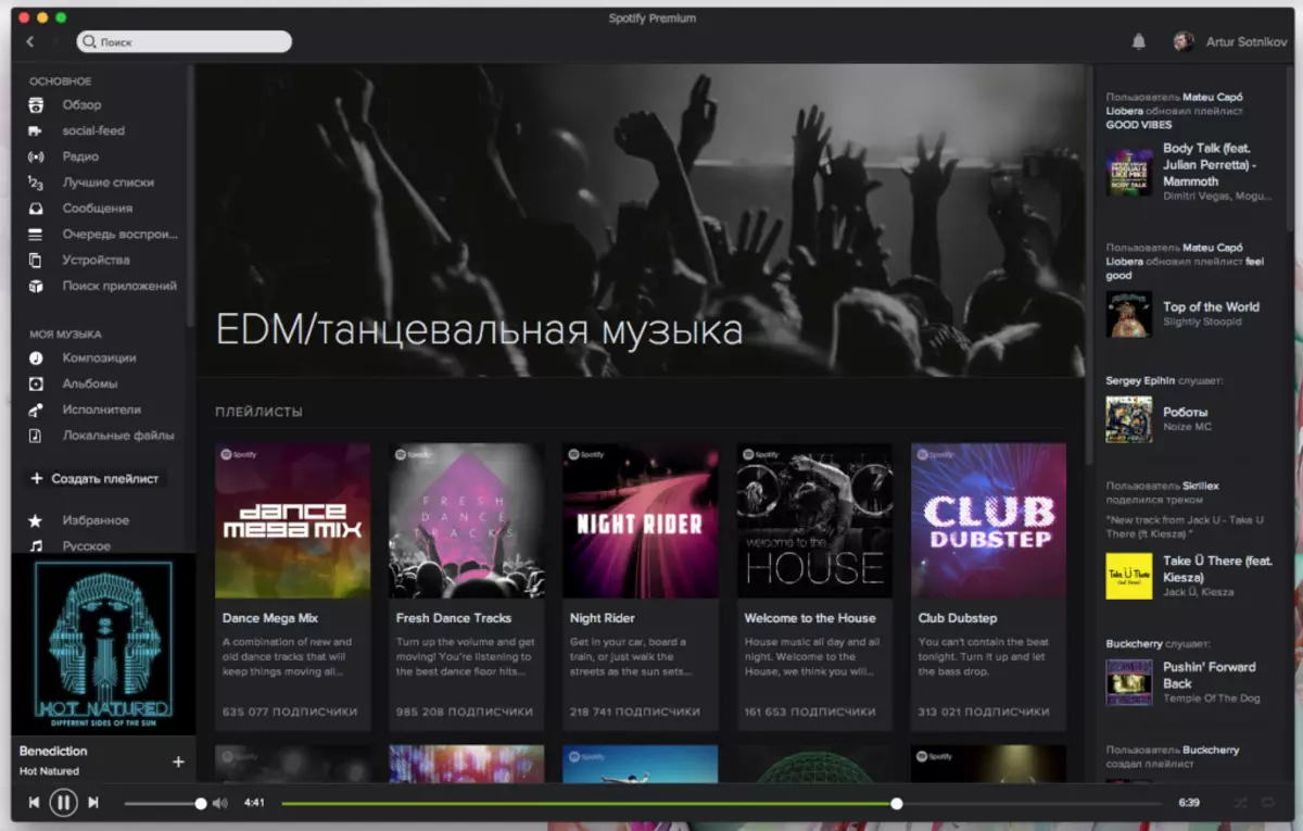 Ungayisebenzisa kanjani i-Spotify eRussia