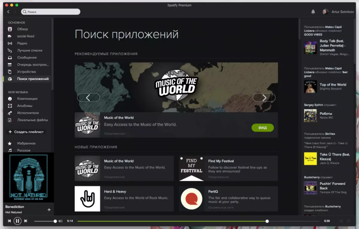 Cum se utilizează Spotify în Rusia