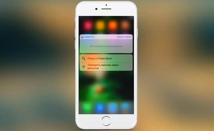 IOS 10.3-da yangilik nima