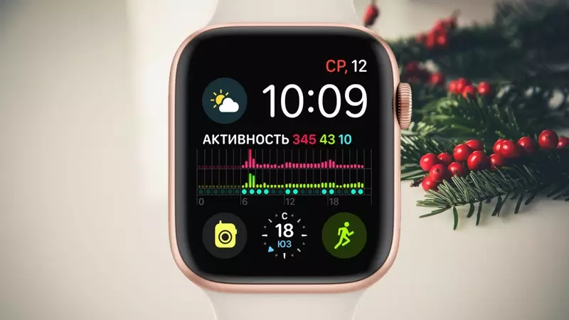 Apple Watch Series 4