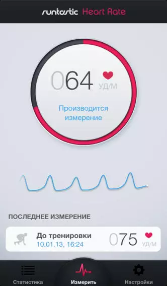 Runtastic Heart Rate Pro