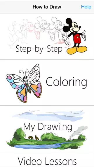 Як малювати