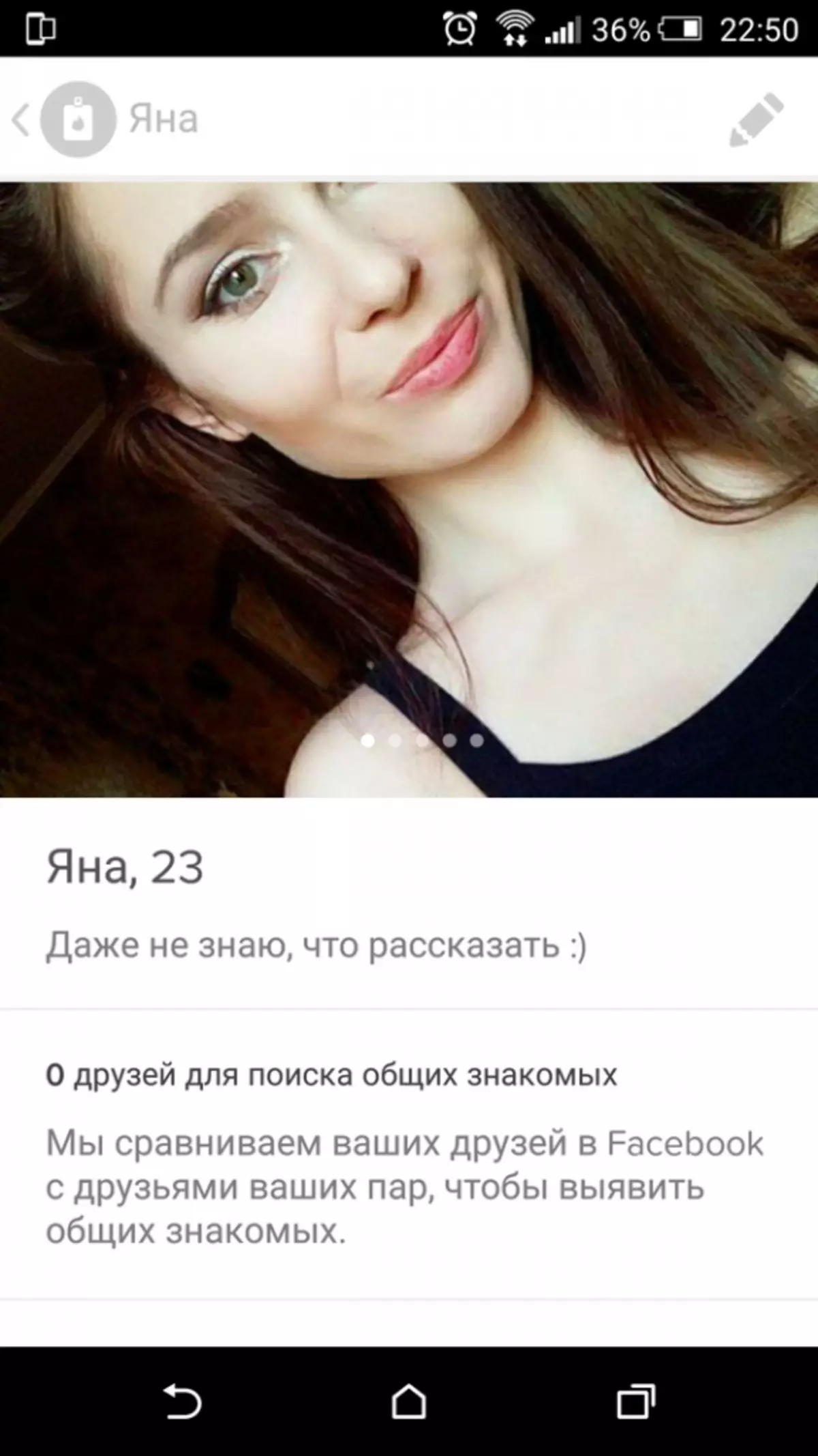 Tinder.