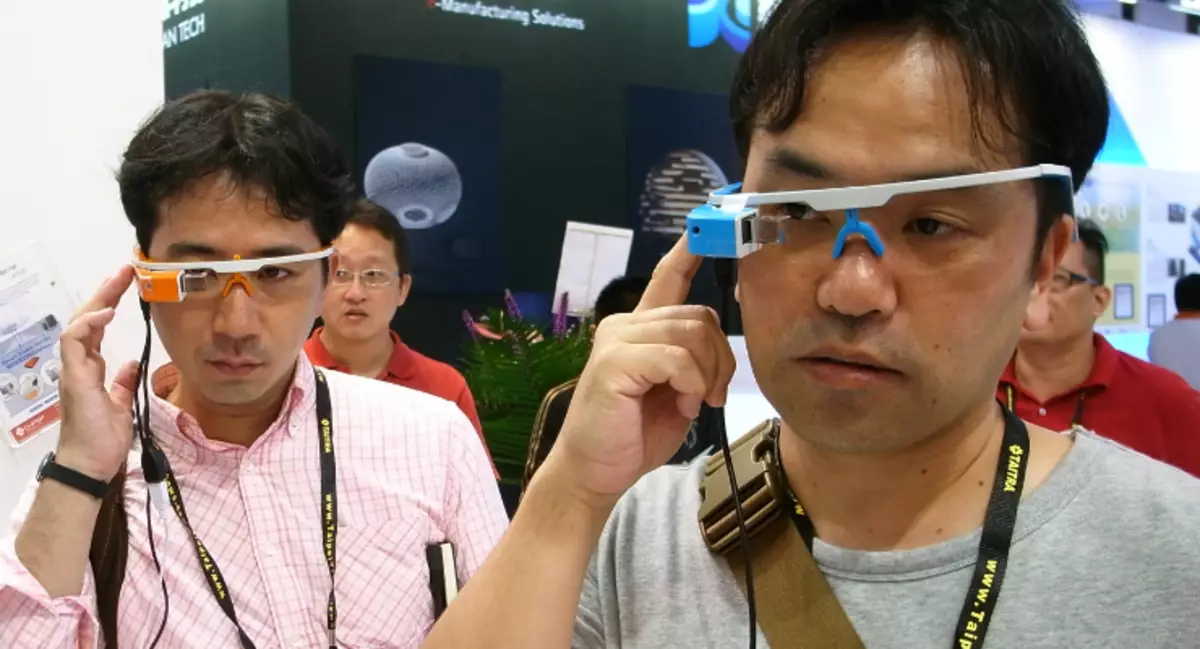 Sideye Smart Glass.