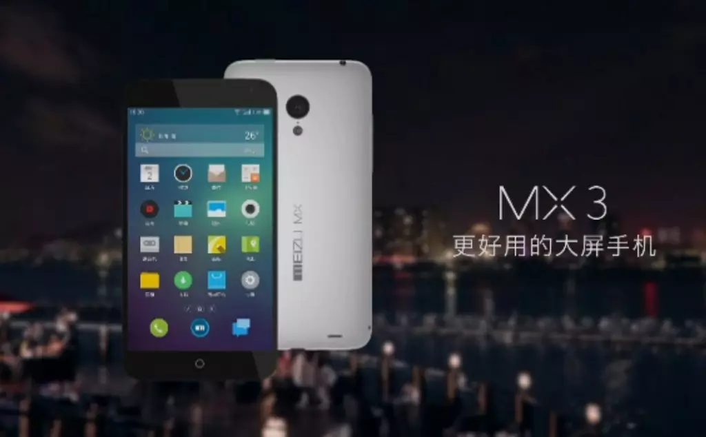 Meizu mx3.