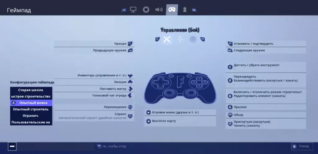 Bawo ni Lati sopọ Gamepad lati Xbox Ọkan si foonuiyara lori Android lati mu Fitdnite ṣiṣẹ