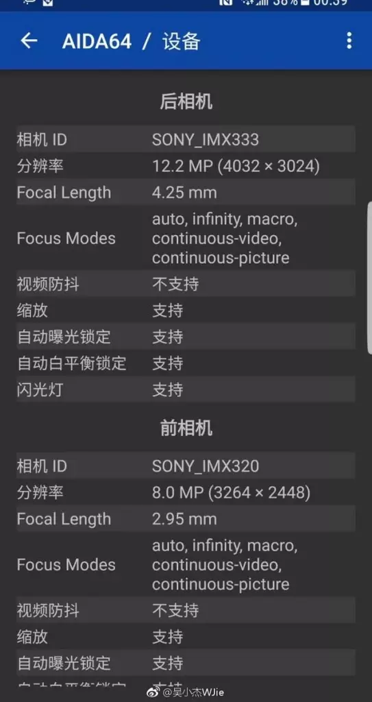 Samsung-galaxy-s8-s8-sencer-sensor-sensor-sony-imx33333.jpg