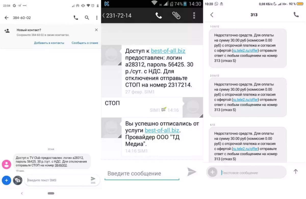 Tele2 massive huchota usajili kwa rubles 30 kwa siku. Jinsi ya kurudi fedha na kujilinda kutoka kwa kuandika? 28066_2