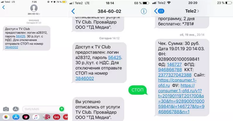 Tele2 twouve trase abonnements pou 30 rubles pou chak jou. Ki jan yo retounen lajan ak pwoteje tèt ou kont ekri-konpwomi? 28066_3