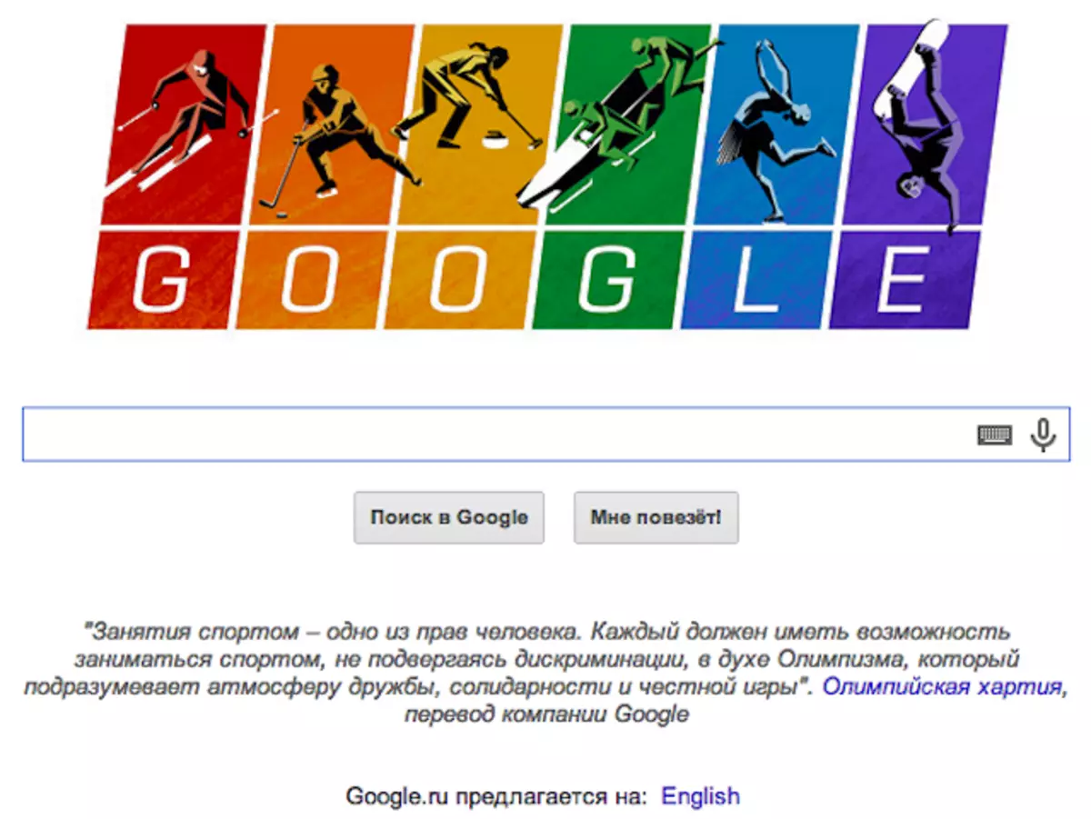 Google.