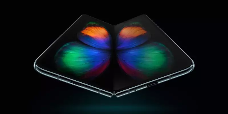 Galaxy Fold.