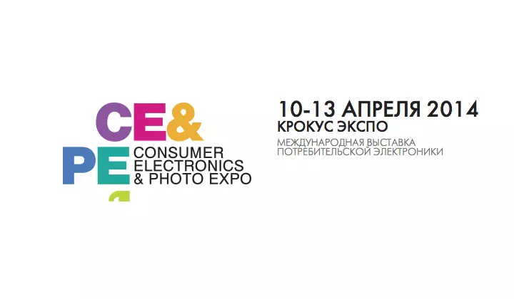 Russian Consumer Electronics Market - Entwicklung Trends und Interessenten