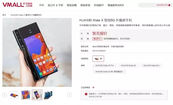 Huawei ။
