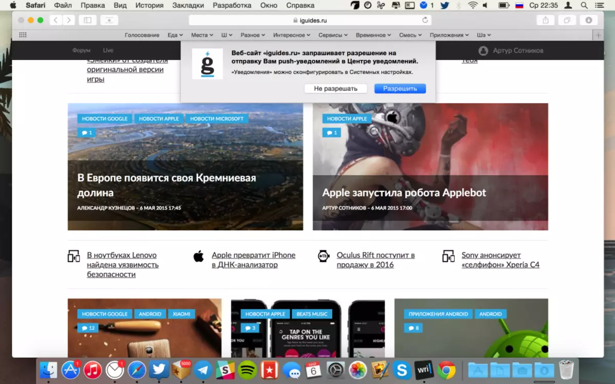 Saat ilmoitukset uusista artikkeleista iLuides Safari, Desktop ja Mobile Chrome