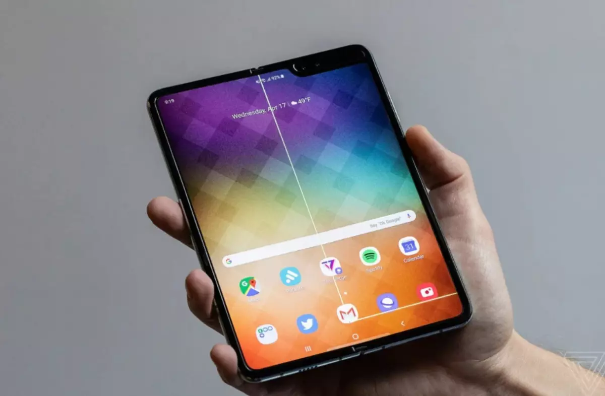 Galaxy Fold