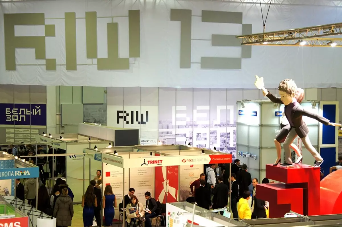 iguides.ru la expoziția RIW'13