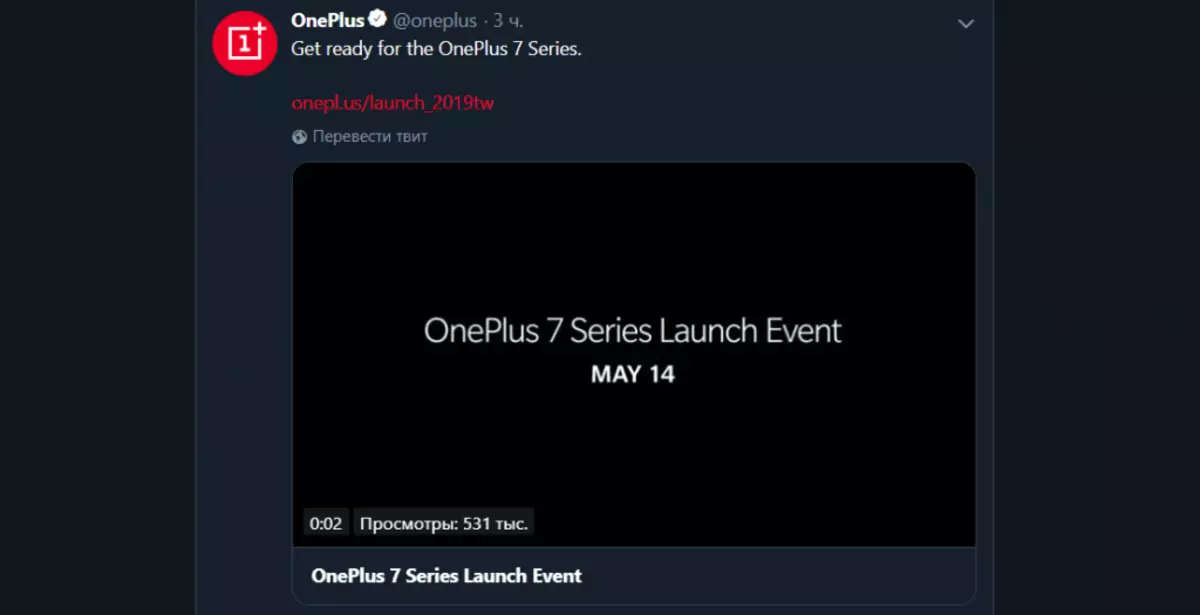 Oneplus: