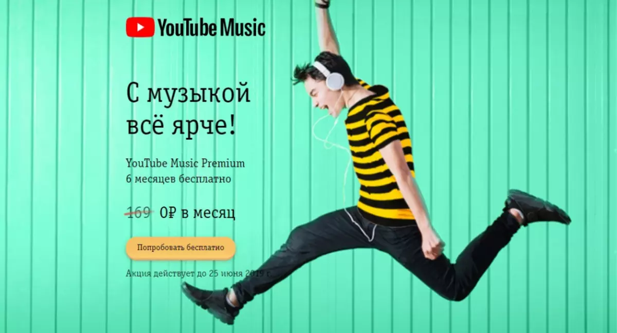 Muzik YouTube.