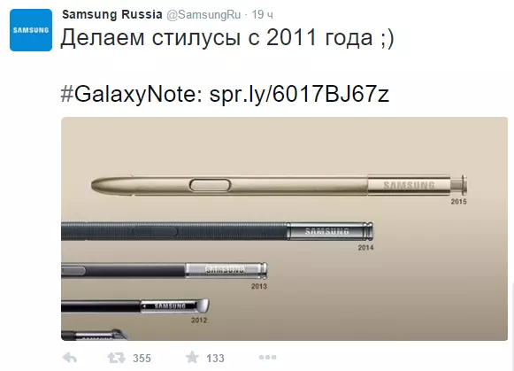 Samsung ku ikaramu