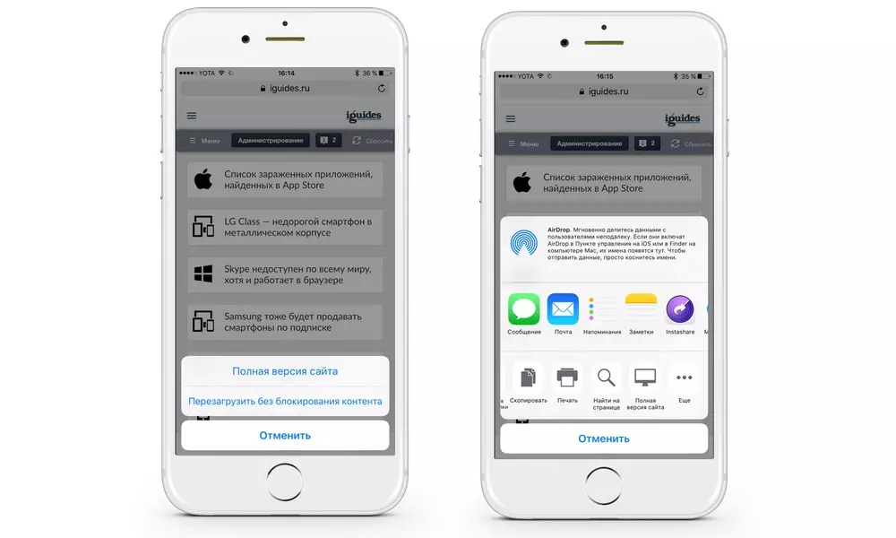 Wat Dir iwwer Safari an iOS 9 Wësse musst: Smart Insert a voll Versioun vum Site