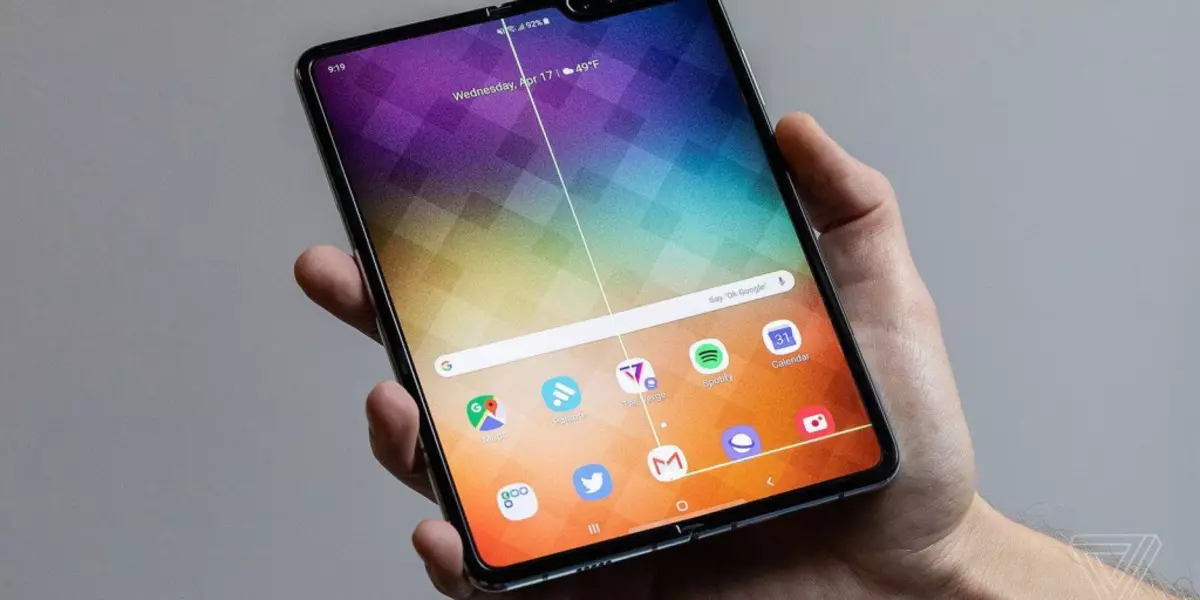 Galaxy Fold.