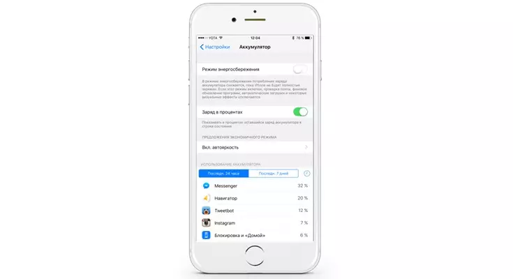 Autonomia Lana iOS 9n