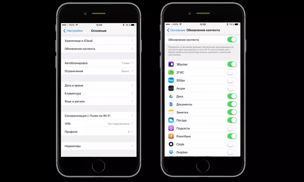 Autonomia Lana iOS 9n