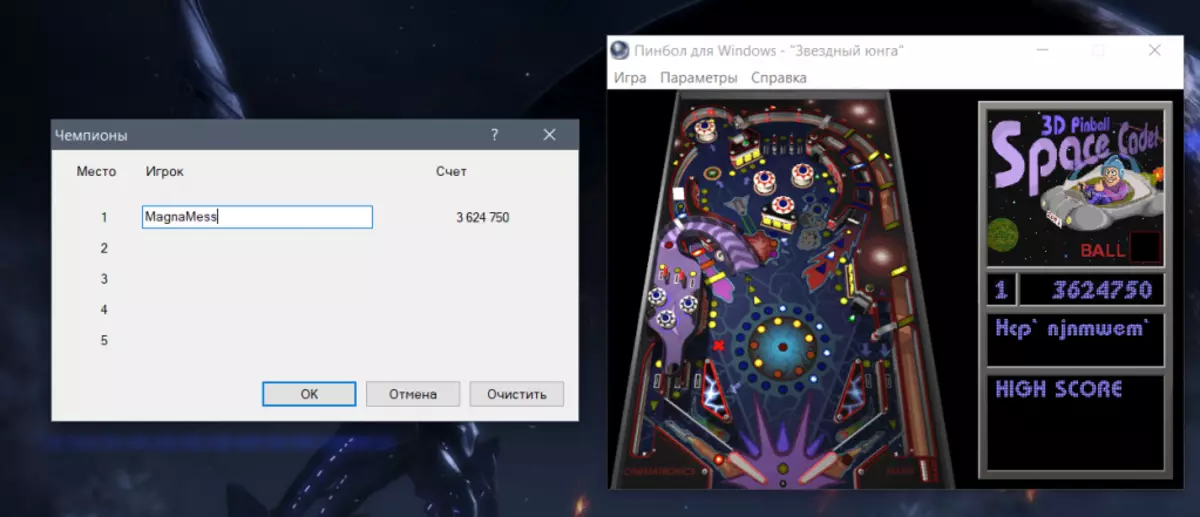 Hogyan kell játszani Classic 3D Pinball a Windows 10-en 3023_5