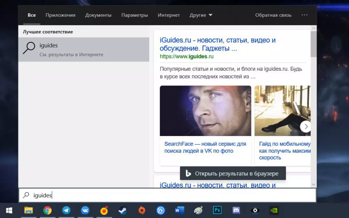 Windows 10-ийн 10 функционы функцийг Windows Packs, аль Microsoft нь өөрчлөх ёстой 3054_4