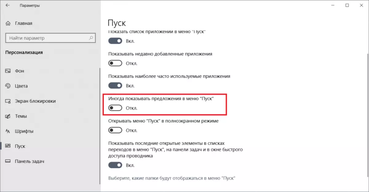 10 λειτουργίες Mobby των Windows 10, που η Microsoft πρέπει να αλλάξει 3054_9