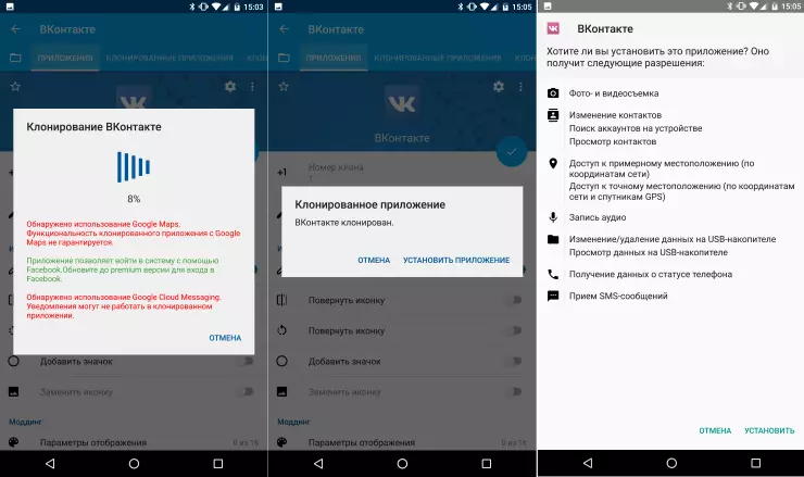 Kā palaist Android divos eksemplāros Whatsapp, VKontakte un citu lietojumprogrammu 3082_3