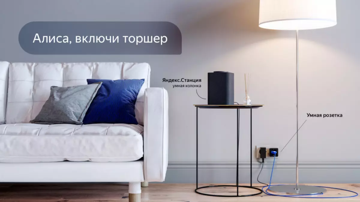 Smart Yandex House