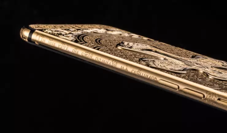 Roc e uiga i le Orthodox Veron of iPhone 7 mai le Caviar: O nisi ituaiga o tiute