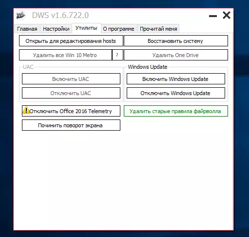 Wie zu verbieten 10 Windows-Entwickler Update oder Rollback installieren 3145_2