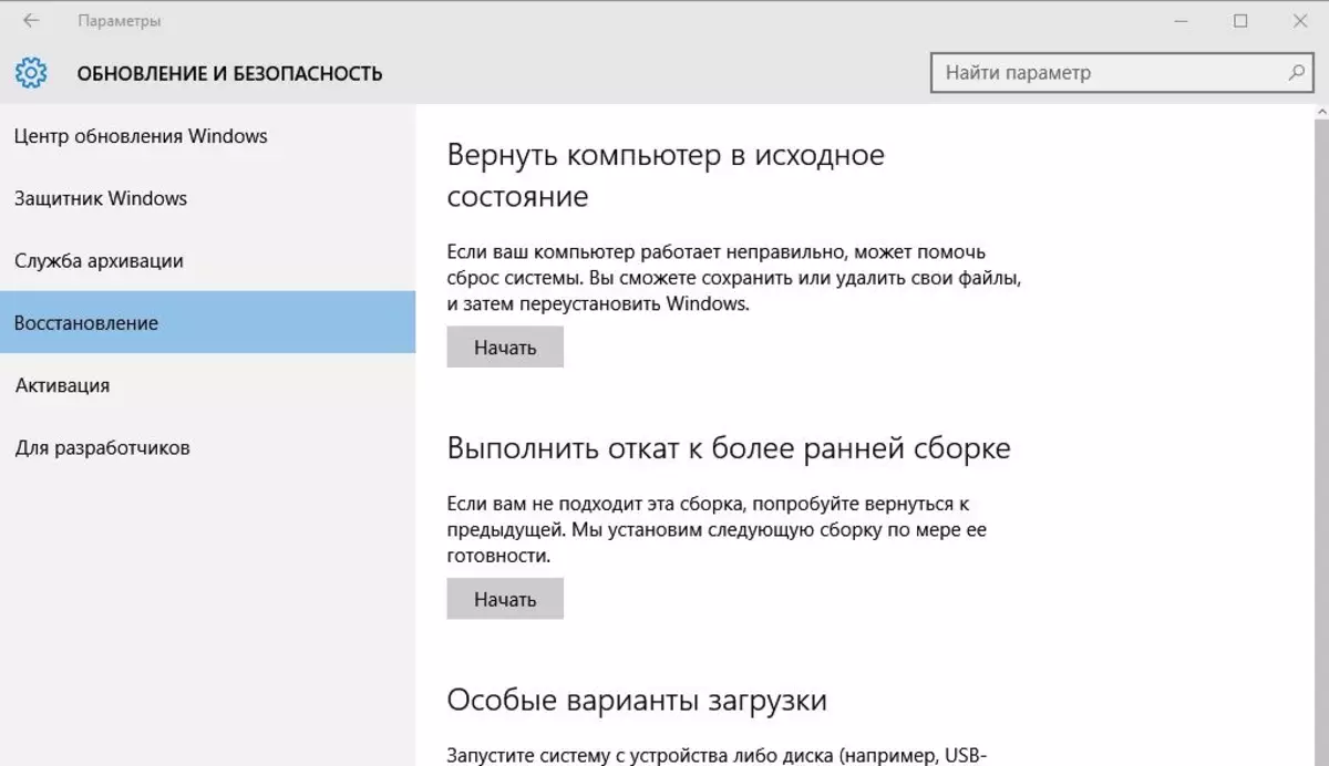 Mokhoa oa ho thibela Windows 10 ho kenya ntlafatso ea li-certator kapa ho khutlisa 3145_4