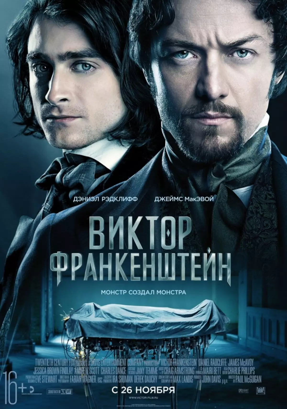 Victor Frankenstein 2015.