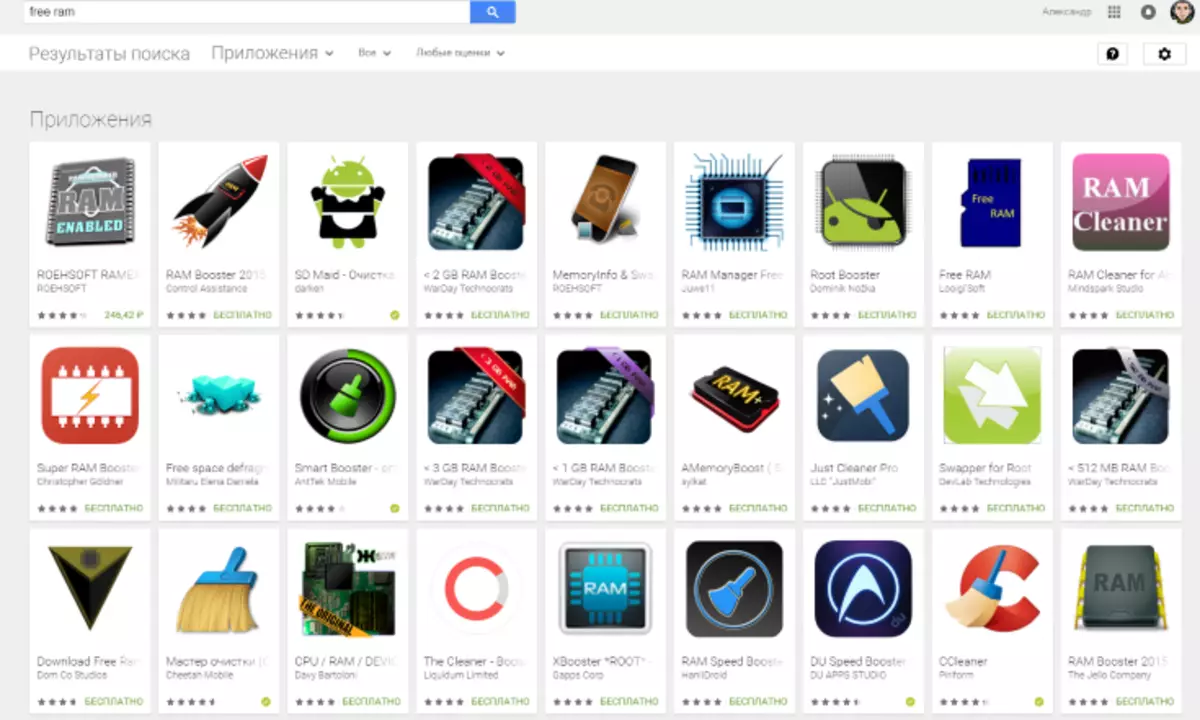 Google Play.