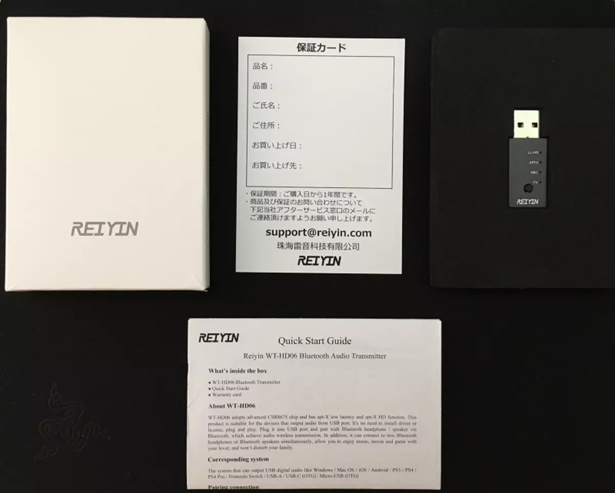 Reiyin WT-HD06 Overview - Kwanza Bluetooth USB Adapter na APTX HD msaada 31958_3