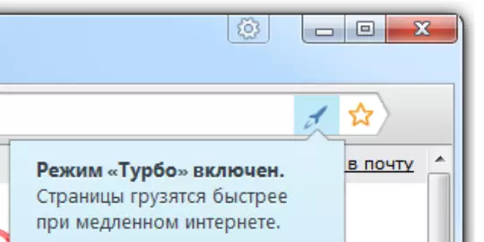 Yandex прелистувач