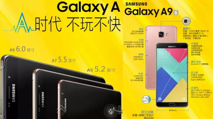 Galaxia A9.