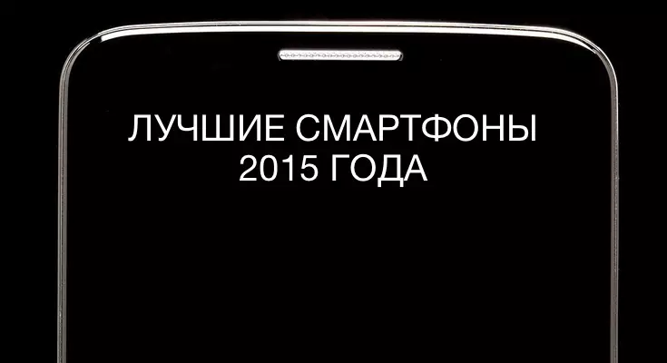 Rezultoj 2015: La plej bonaj inteligentaj telefonoj laŭ legantoj kaj eldonoj IG
